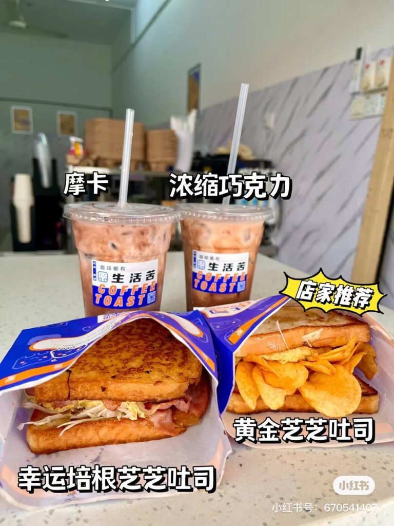 人气超高!【 Top 25 Setapak美食 】一口吃下去，绝对不想停！ - 8guava.com 8番