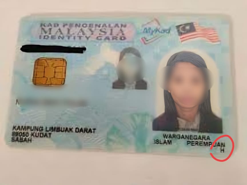 身份证上字母大揭秘 ：这几个字母代表着什么？ - 8guava.com 8番